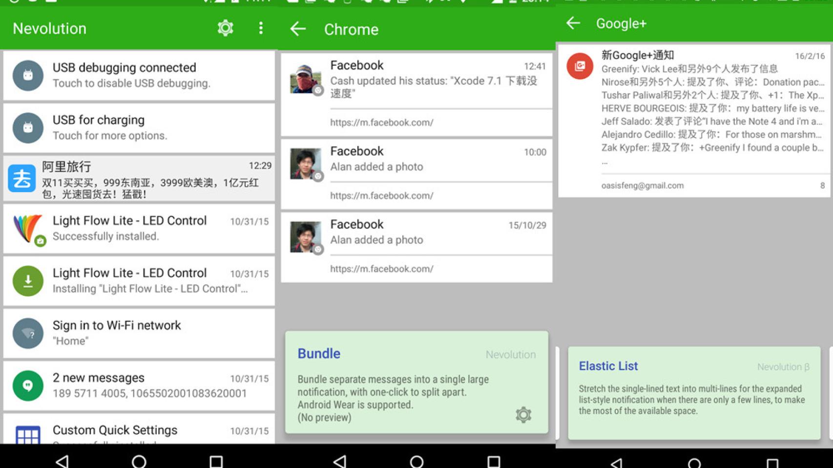 Controla al detalle tus notificaciones con Nevolution, del creador de Greenify