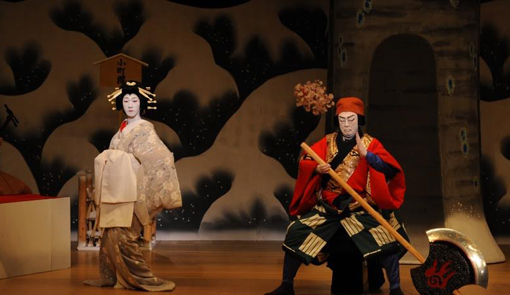 Kabuki, cuatro siglos de teatro japonés