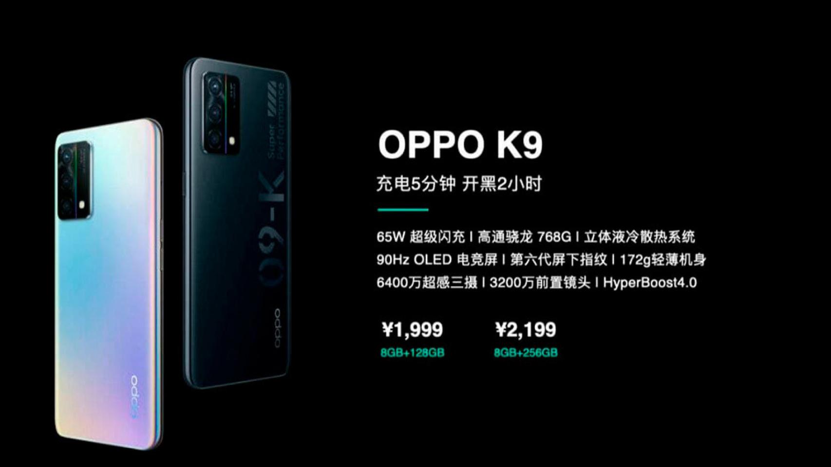 Nuevo OPPO K9 5G: precio y características del móvil con carga rápida de 65W