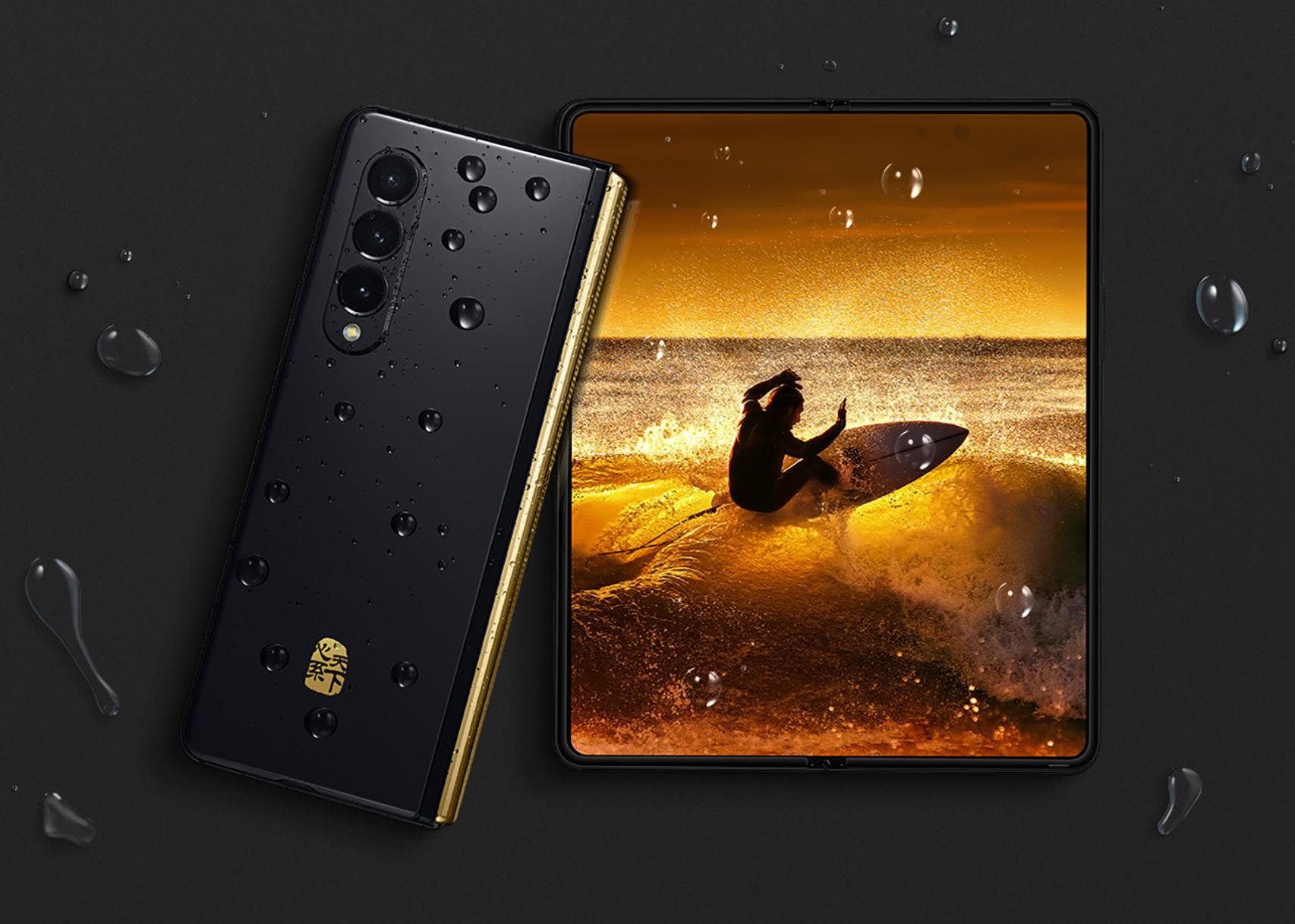 Nuevo Samsung W22 5G: la versión premium del Galaxy Z Fold 3 hilada ...