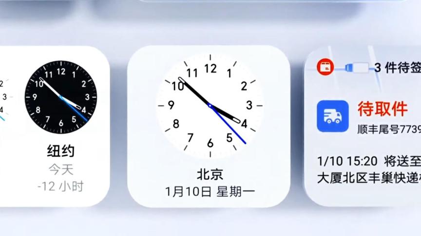 Magic UI 6.0 y Magic Live AI Engine: características de la nueva ...