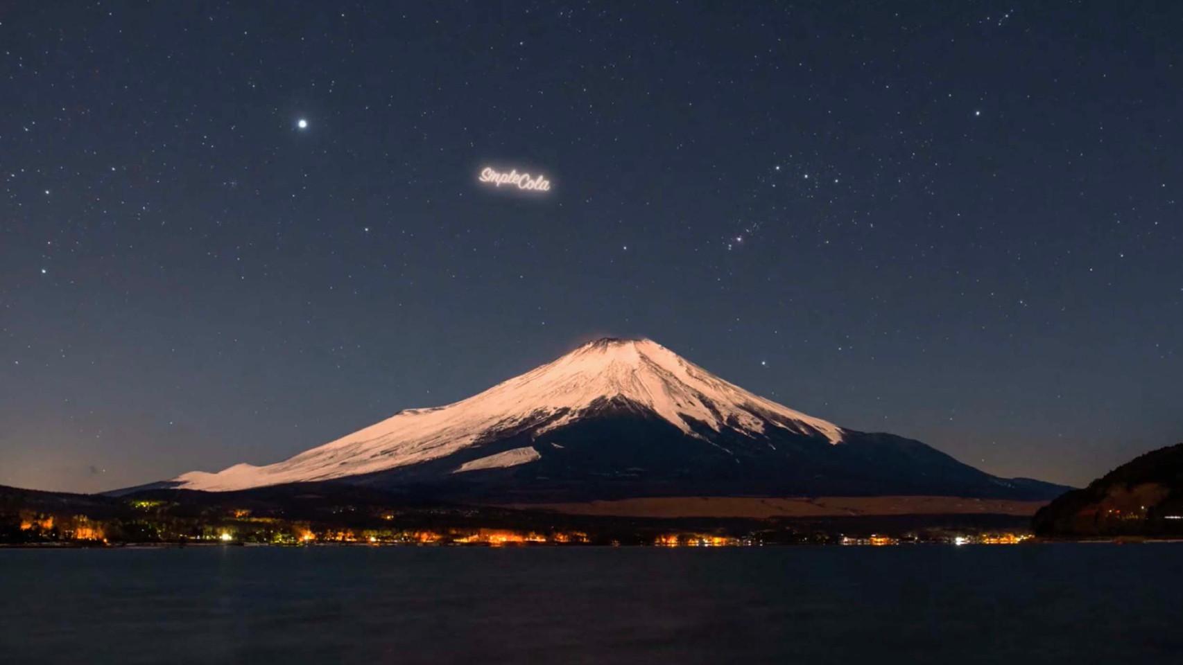 Los próximos anuncios los verás en el espacio: la publicidad desde ...