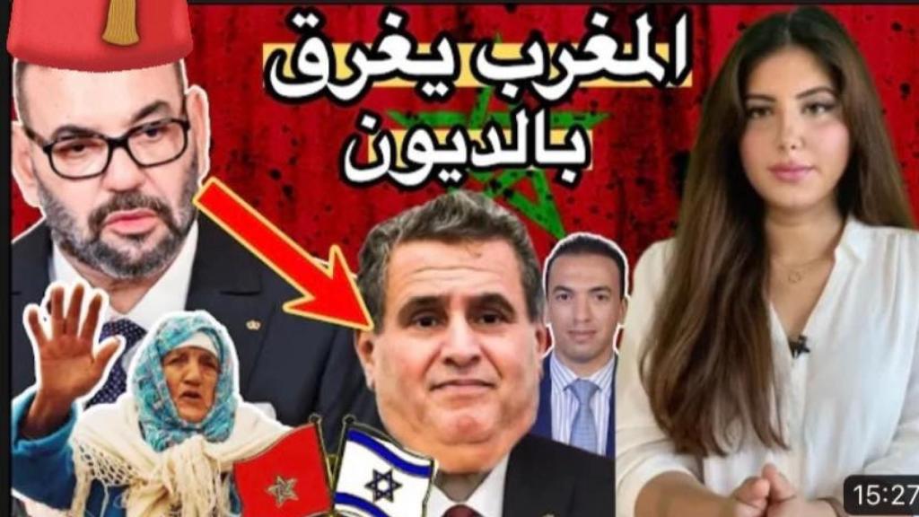 Marruecos, de Pegasus a 'Team Jorge': los hackers israelíes que operan ...